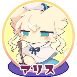 Alice Hohenheim | Makemon Wiki | Fandom