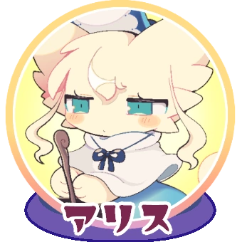 Alice Hohenheim | Makemon Wiki | Fandom