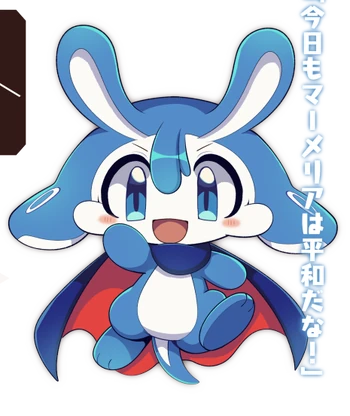 Eita | Makemon Wiki | Fandom