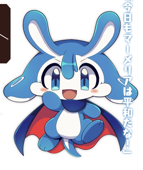 Eita | Makemon Wiki | Fandom