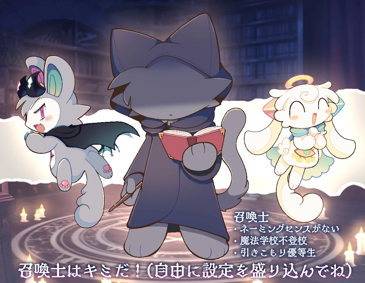 Summoner | Makemon Wiki | Fandom