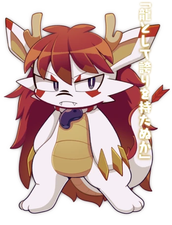 Hakutoumaru | Makemon Wiki | Fandom
