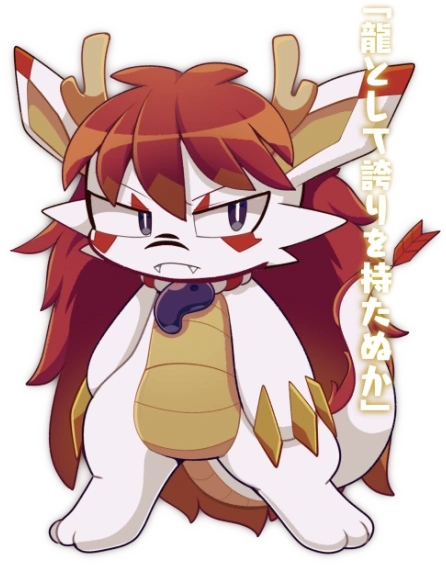 Hakutoumaru | Makemon Wiki | Fandom