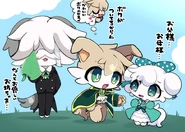 Emeraude | Makemon Wiki | Fandom