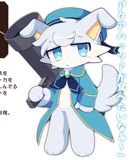 Aqua | Makemon Wiki | Fandom