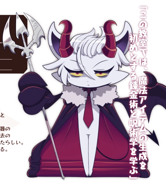 Bellione | Makemon Wiki | Fandom