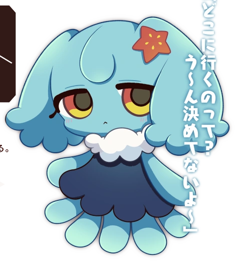 Kurara | Makemon Wiki | Fandom