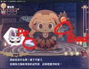 Devil Connection | Makemon Wiki | Fandom