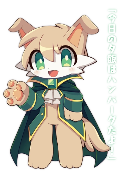 Emeraude | Makemon Wiki | Fandom