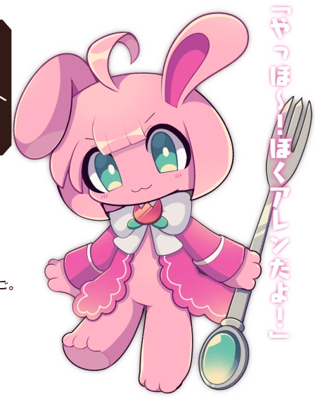 Allen | Makemon Wiki | Fandom