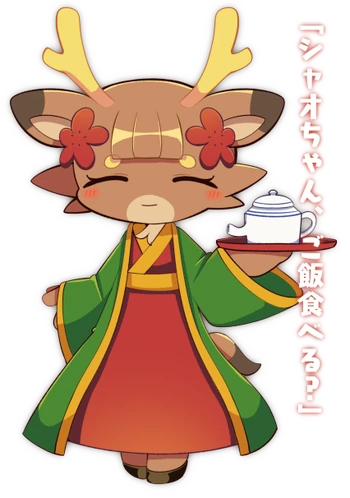 Mei Hua | Makemon Wiki | Fandom