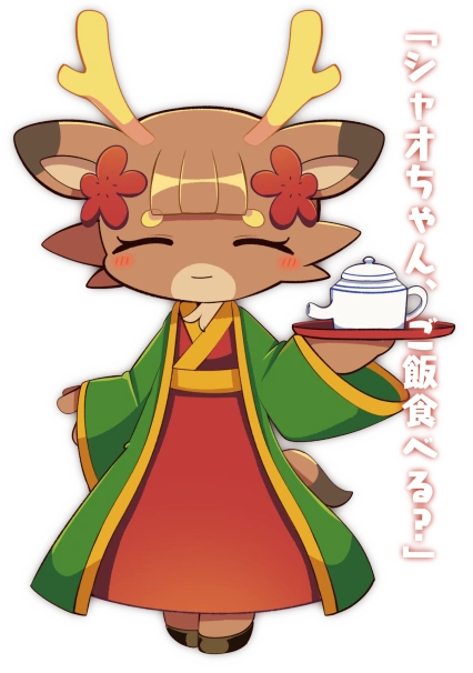 Mei Hua | Makemon Wiki | Fandom