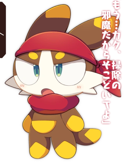 Kanta | Makemon Wiki | Fandom