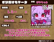 Makemo Character Maker | Makemon Wiki | Fandom