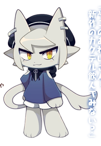 Nalva | Makemon Wiki | Fandom