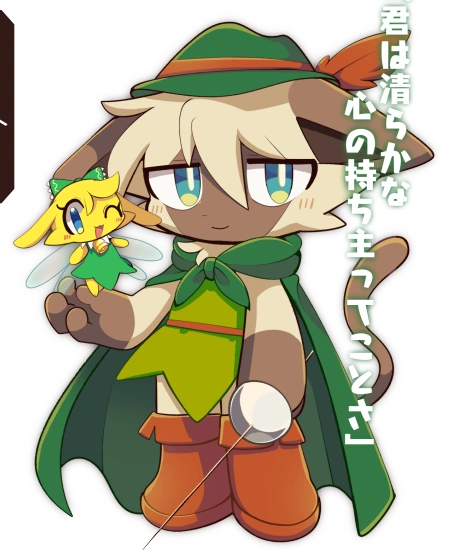 Peter | Makemon Wiki | Fandom