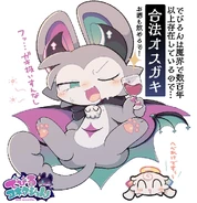 Devilun | Makemon Wiki | Fandom