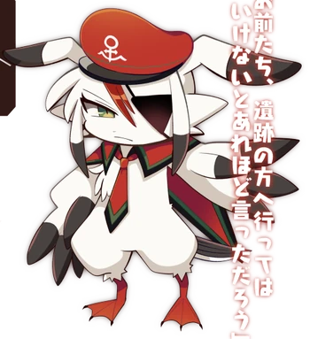 Kazanagi | Makemon Wiki | Fandom