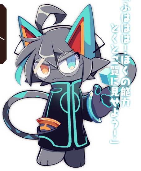 Ject | Makemon Wiki | Fandom