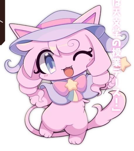 Meteor | Makemon Wiki | Fandom