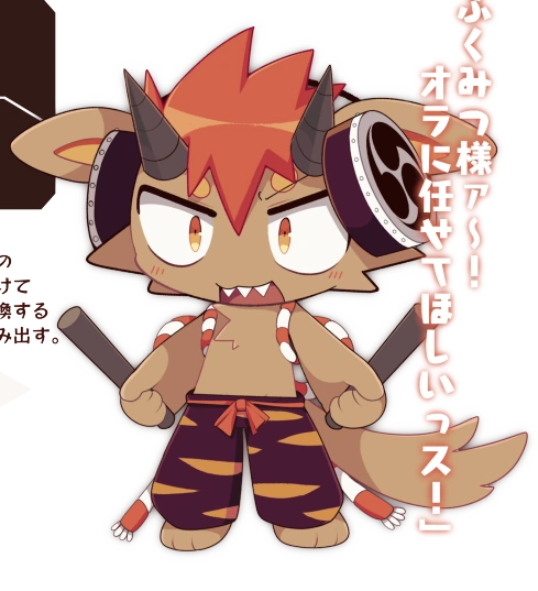 Naruko | Makemon Wiki | Fandom