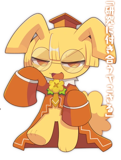 Topaz | Makemon Wiki | Fandom