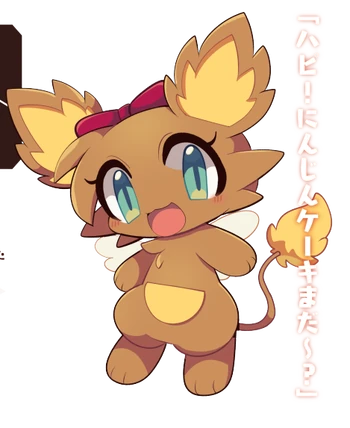 Sugar | Makemon Wiki | Fandom