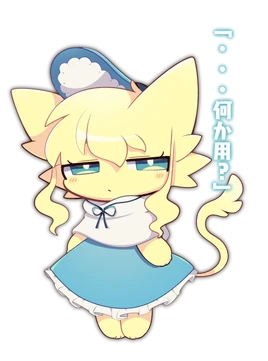 Alice Hohenheim | Makemon Wiki | Fandom