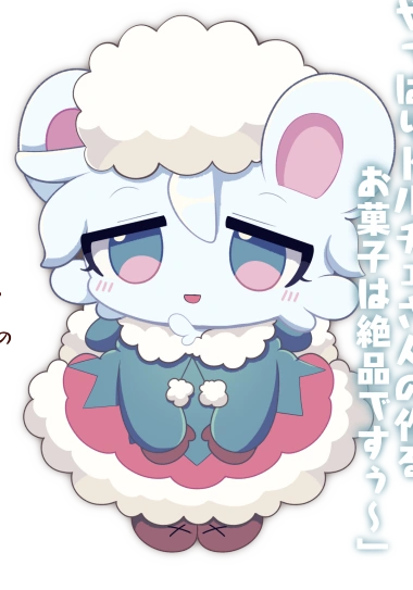 Shupure | Makemon Wiki | Fandom