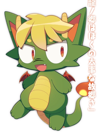 Hokage | Makemon Wiki | Fandom