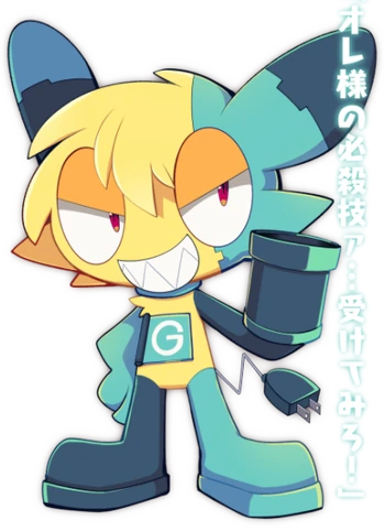 Gakuloid | Makemon Wiki | Fandom