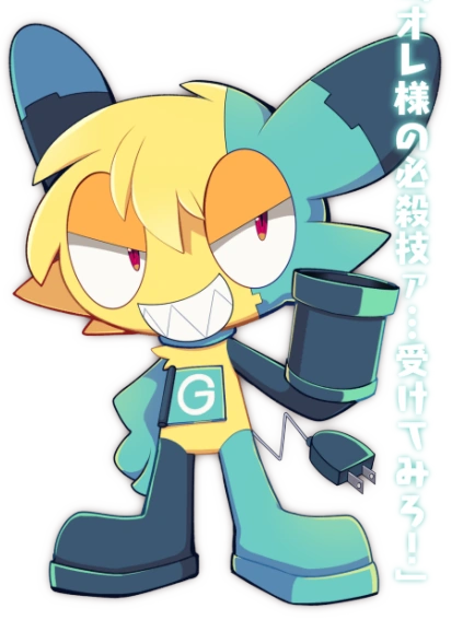 Gakuloid | Makemon Wiki | Fandom