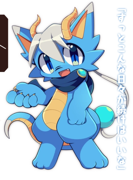 Souma Zeiron | Makemon Wiki | Fandom