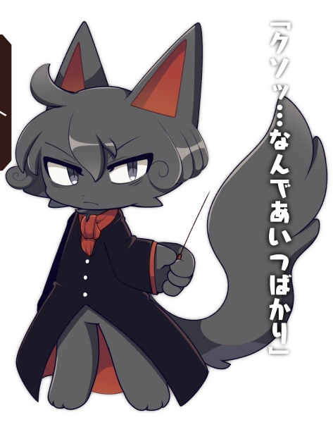 Onyx | Makemon Wiki | Fandom