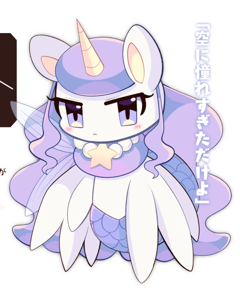 Pegarna | Makemon Wiki | Fandom