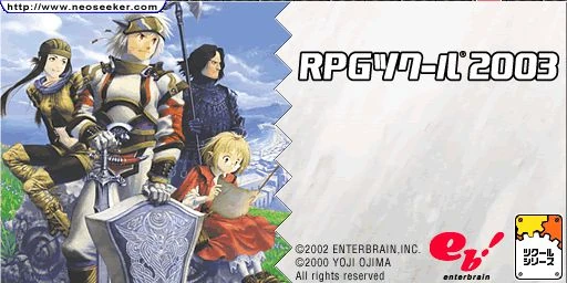 RPG Maker 2003 | RPG Maker Wiki | Fandom