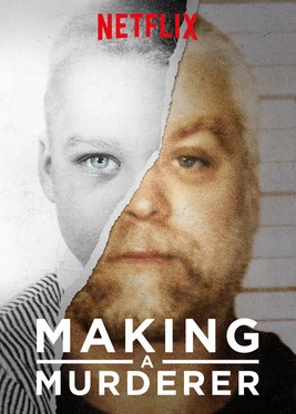 Making a Murderer | Making a Murderer Wikia | Fandom