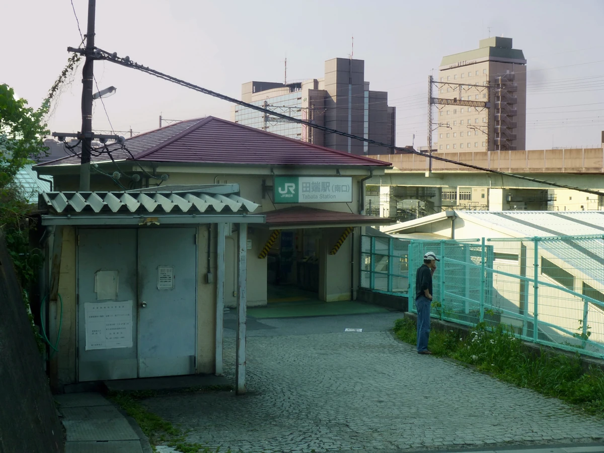 Tabata Station | Makoto Shinkai Wiki | Fandom