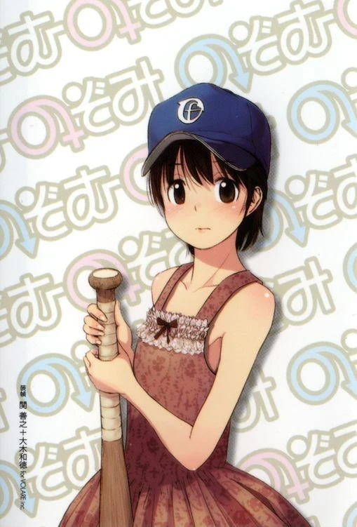 Nozomu Nozomi | Male to Female Transformation Stories Library Wiki | Fandom