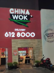 Intercorp | Wikimall | Fandom