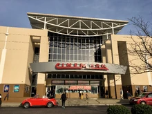 Grove Barton Shopping Center | Malls and Retail Wiki | Fandom