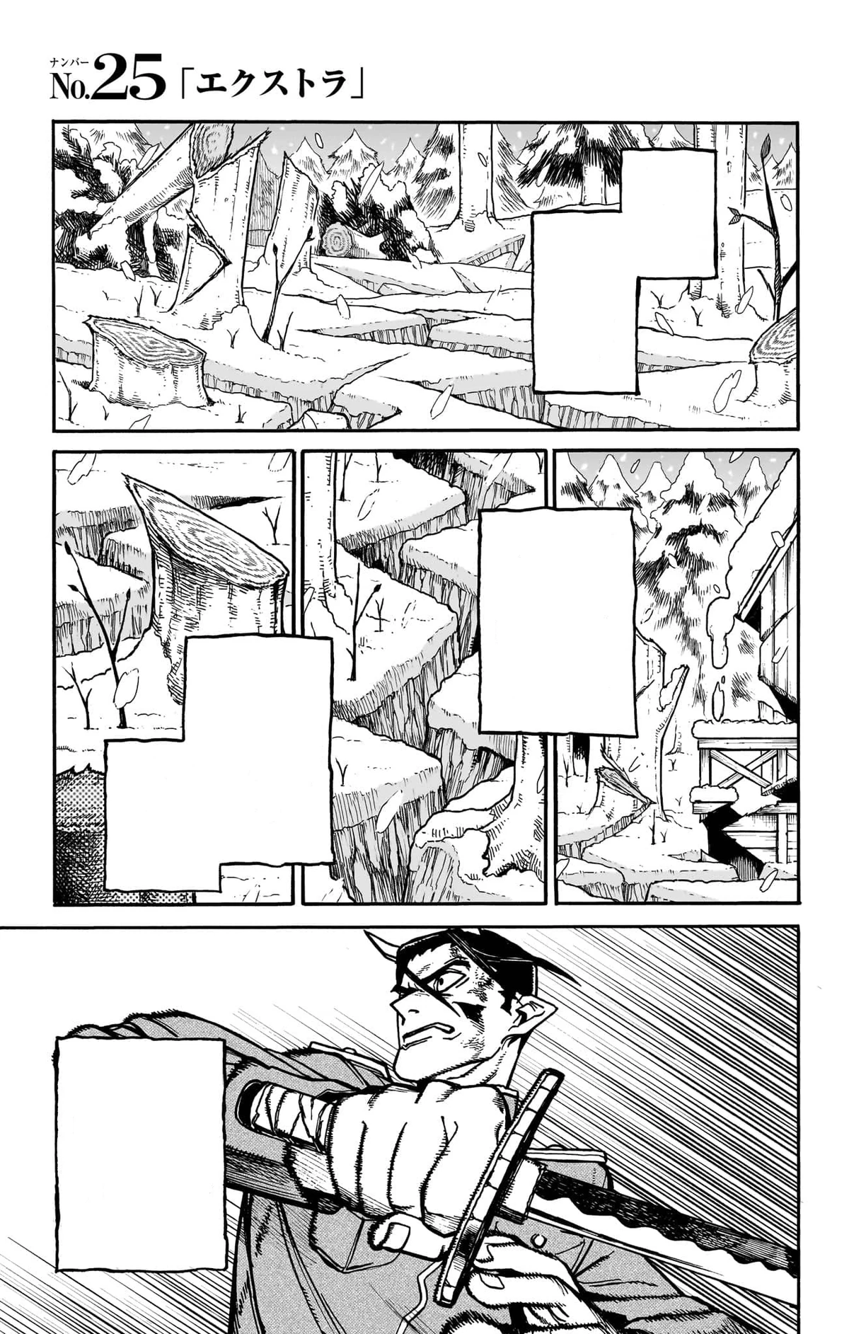 Chapter 25 | MamaYuyu Wiki | Fandom