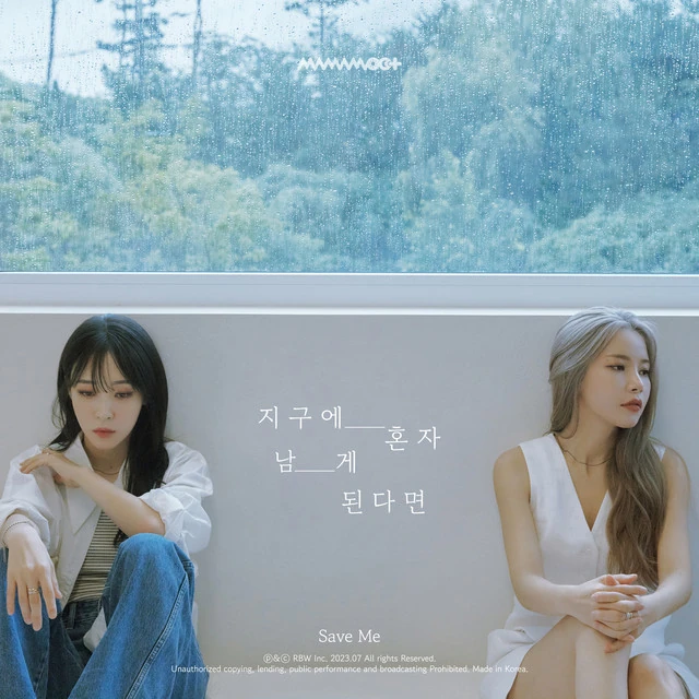 Save Me | MAMAMOO Wiki | Fandom