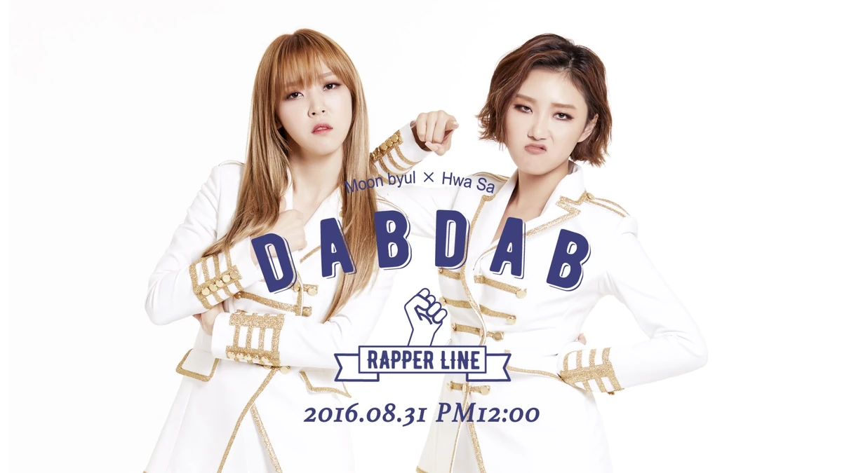 Category:Galleries/Rapper Line | MAMAMOO Wiki | Fandom