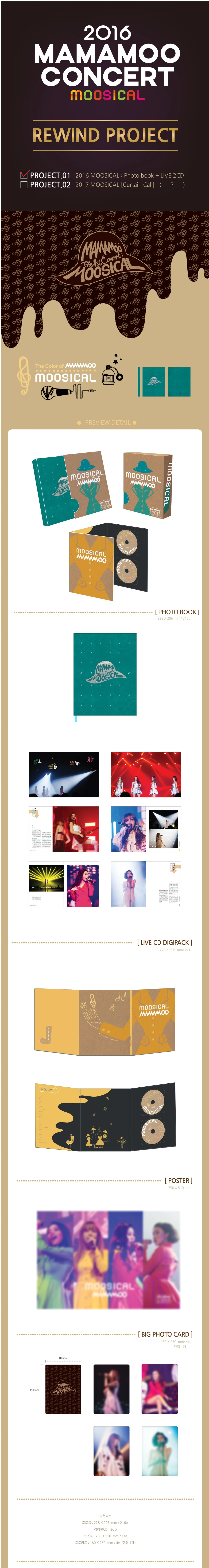 2016 MAMAMOO CONCERT 'MOOSICAL'/Gallery | MAMAMOO Wiki | Fandom