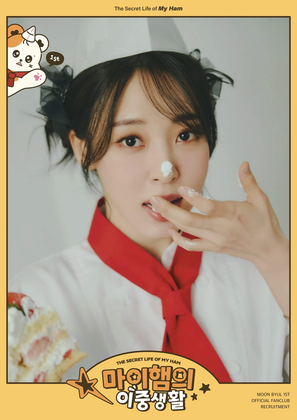 Category:Infoboxes | MAMAMOO Wiki | Fandom