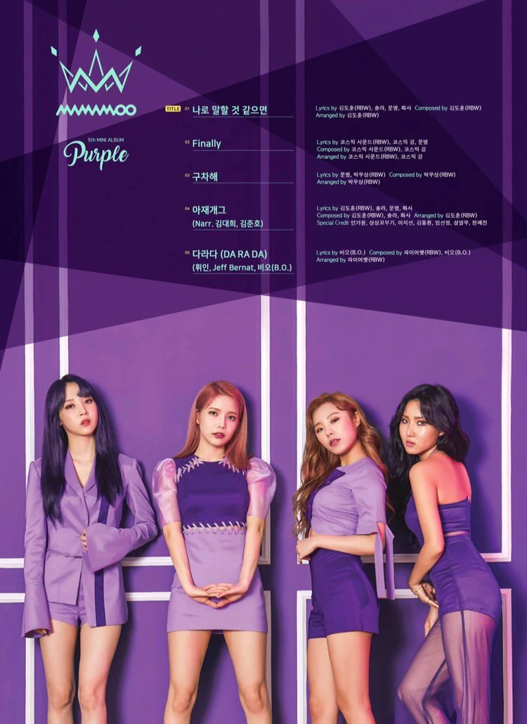 Purple/Gallery | MAMAMOO Wiki | Fandom