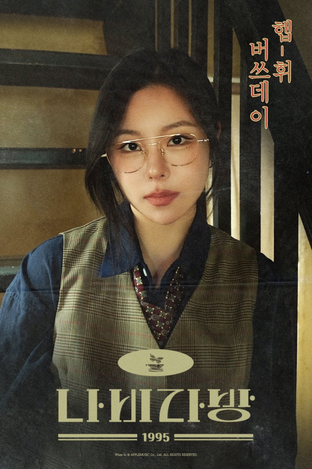 Whee In Mamamoo Wiki Fandom