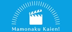 Mamonaku Kaien! Wiki | Fandom