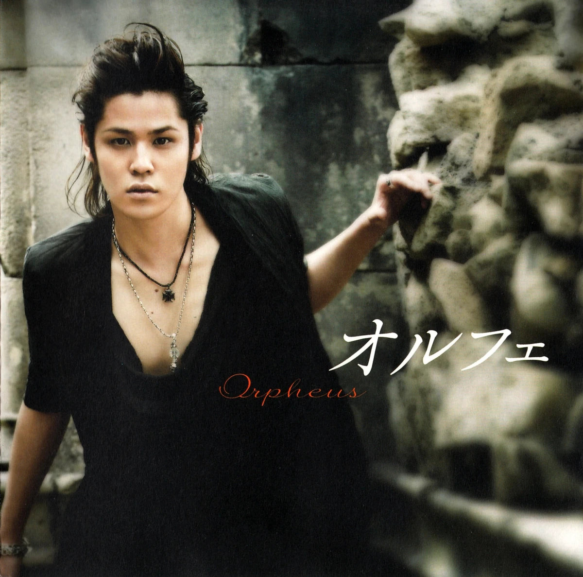 Orpheus (song) | Mamoru Miyano Wiki | Fandom